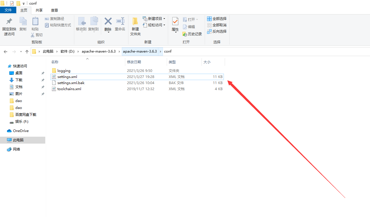 Java 程序包不存在的操作方法 5unpen9 博客园