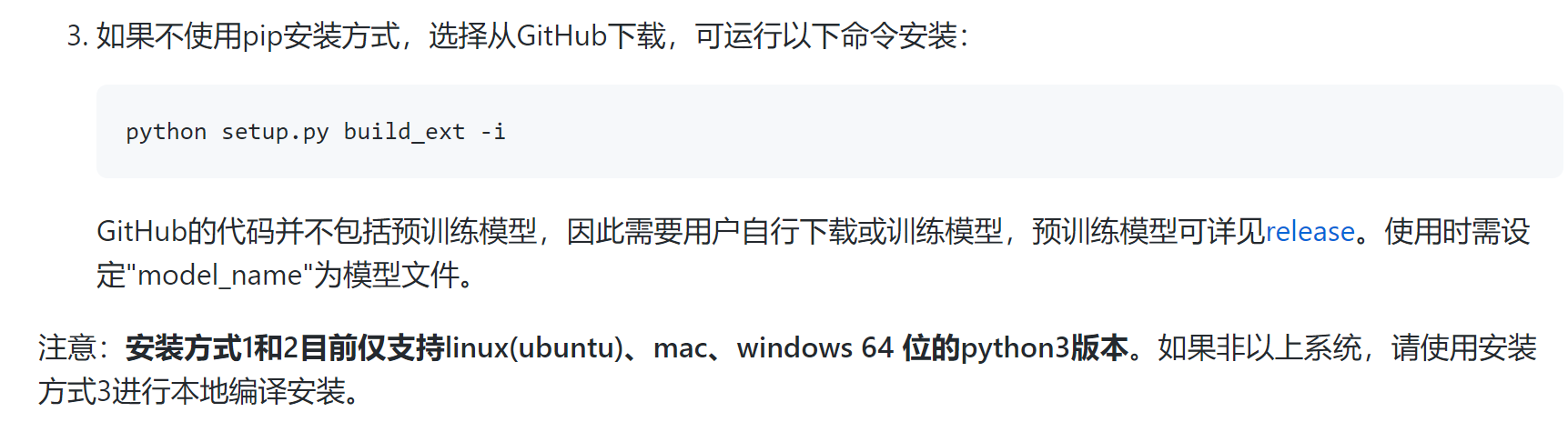 安装pkuseg错误之解决方案 - Halofox - 博客园