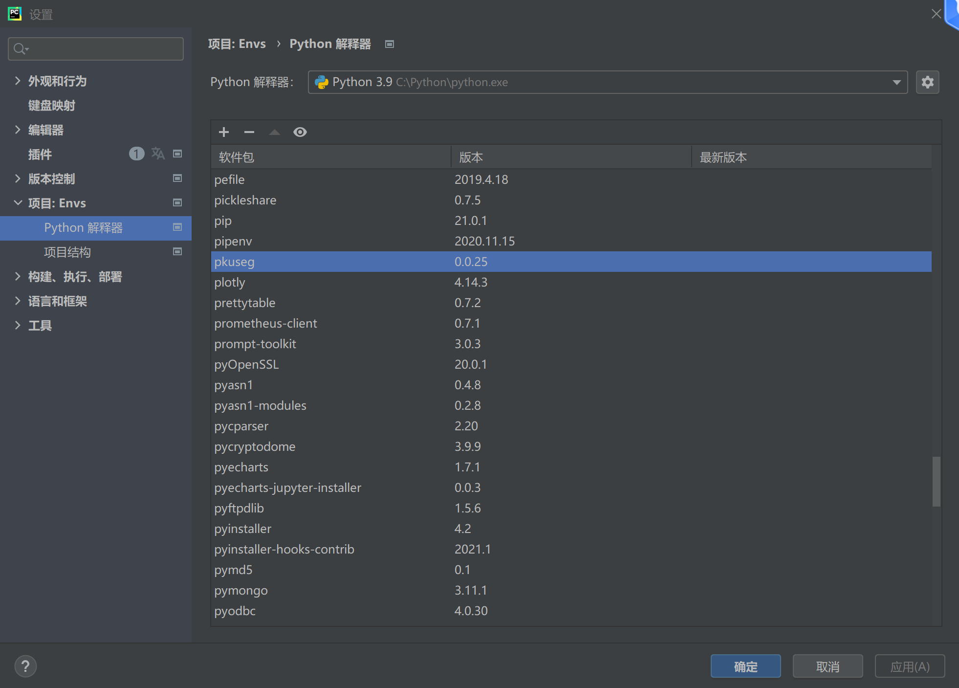 安装pkuseg错误之解决方案 - Halofox - 博客园