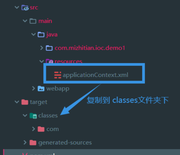 Spring项目报错：class Path Resource [applicationcontext Xml] Cannot Be Opened Because It Does Not