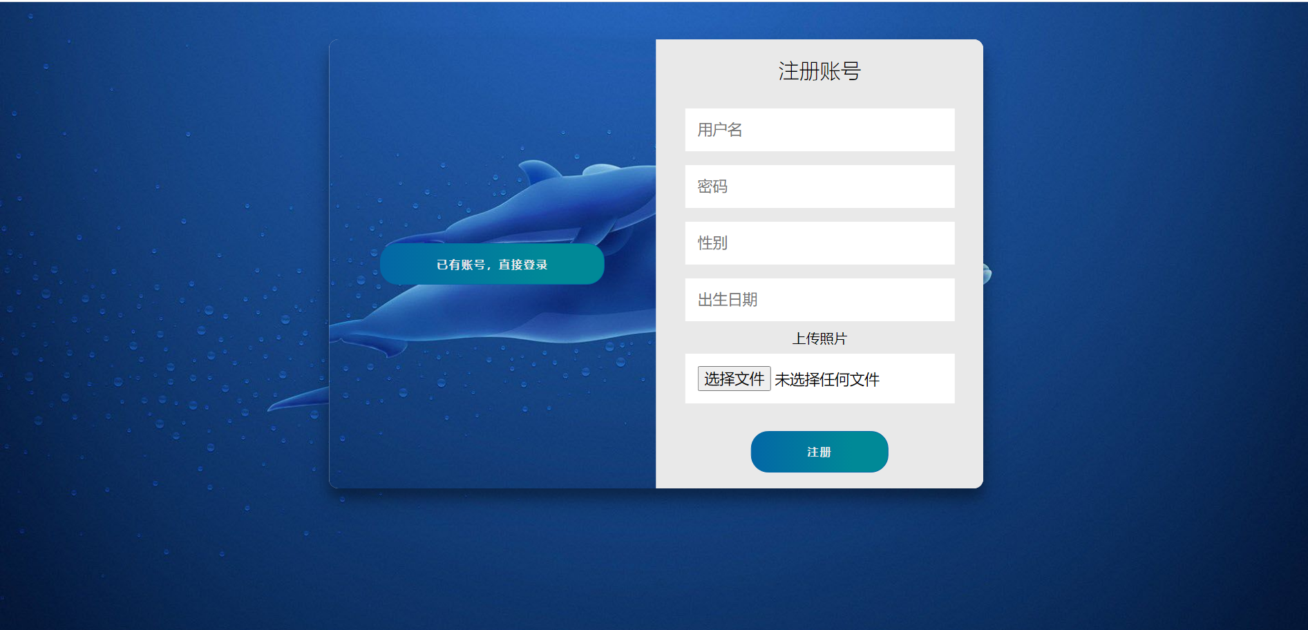 JSP+sevlet实现登录注册功能（eclipse、SQL server数据库操作） - koyvee - 博客园