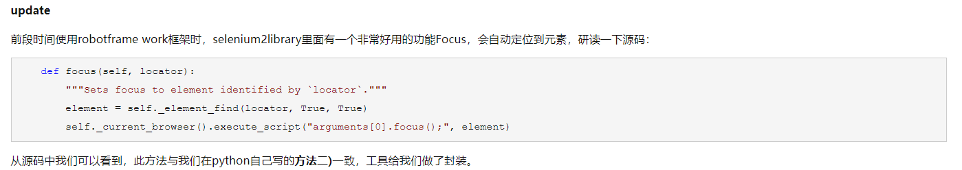Python之selenium操作下拉滚动条方法 Selenium之页面滚动至页面底部的数种解决方案 习久性成 博客园