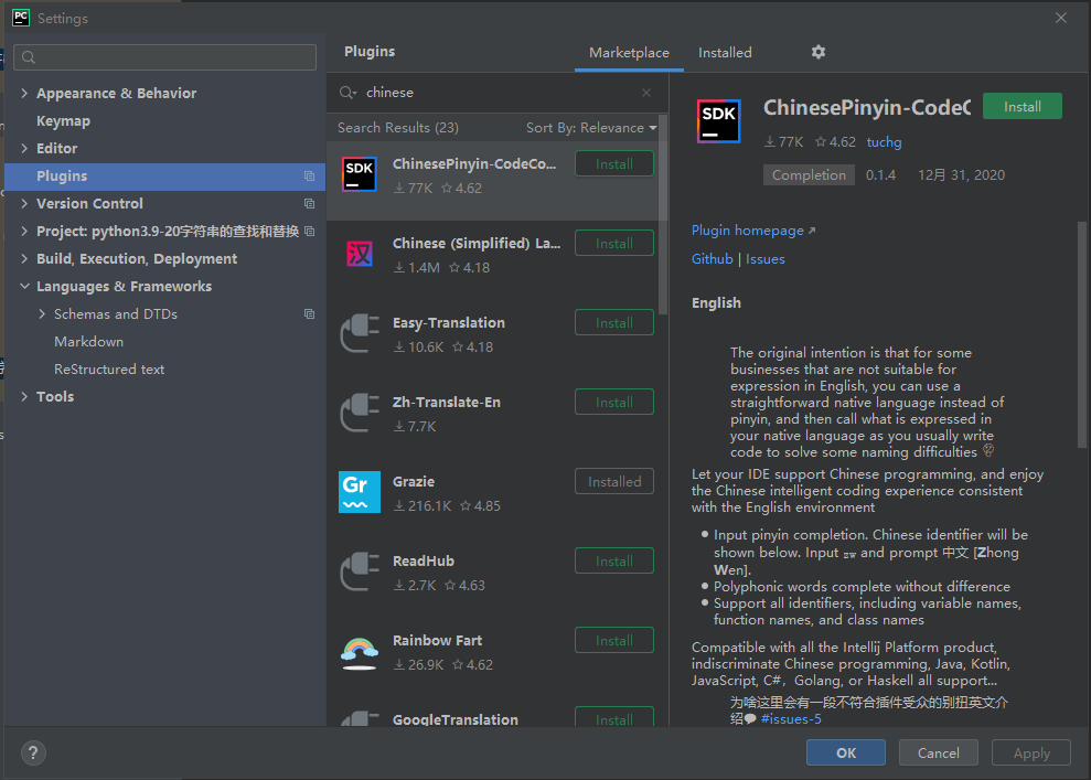 pycharm菜单界面使用中文 - 来自金沙江的小鱼 - 博客园