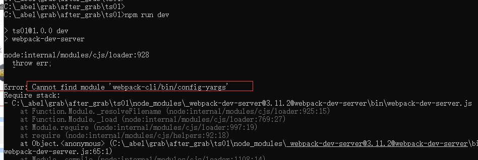 vscode+typescript+webpack开发流程 - py2020 - 博客园
