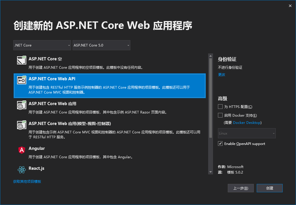 .NetCore WEBAPI学习笔记（一） - 鑫有灵犀 - 博客园