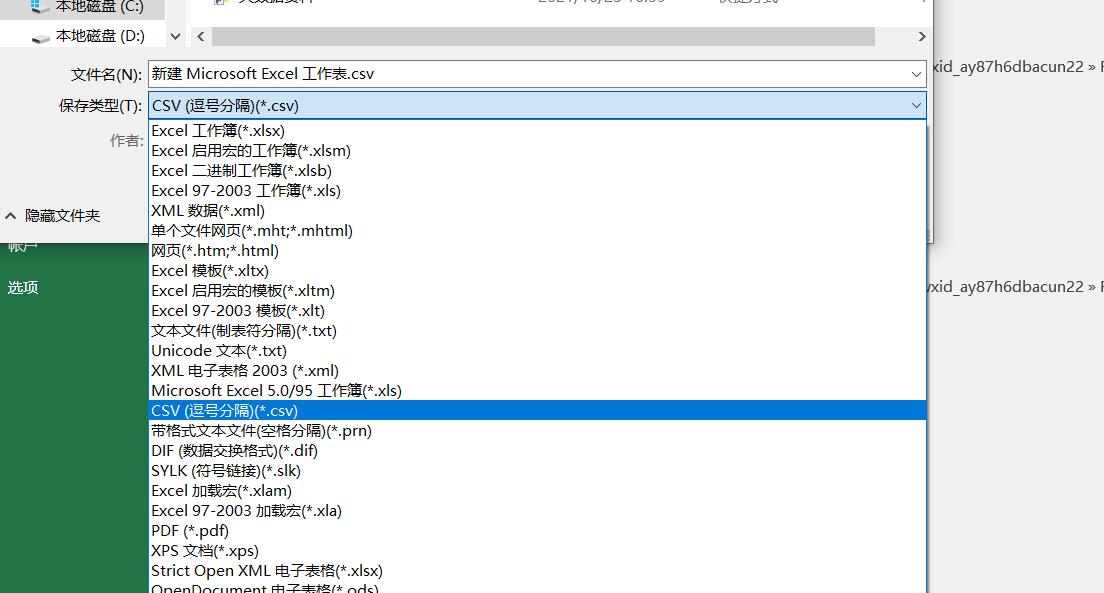 Datagrip导入表格数据到表格 小小菜包子 博客园 