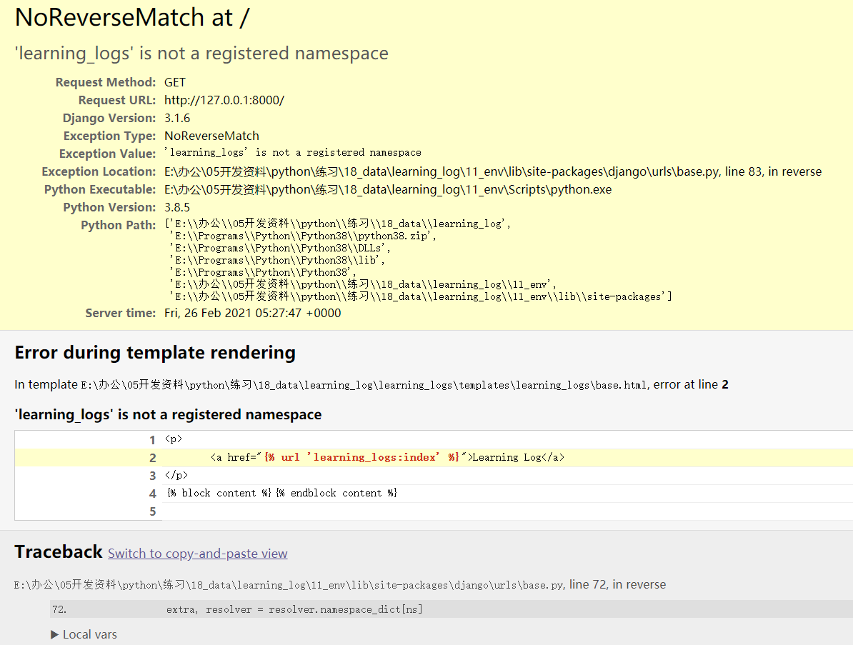 'learning_logs ’is not a registered namespace引发的问题 - livehappy - 博客园