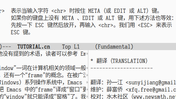 关于 Emacs 的使用方法初入门 - 亢琭 - 博客园