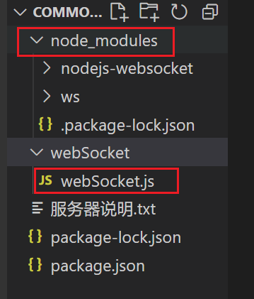 nodejs搭建简易服务器，模拟webSocket 后台主动推送消息给浏览器进行接收。1。 - 灵活鲜鱼ψ(`∇´)ψ - 博客园