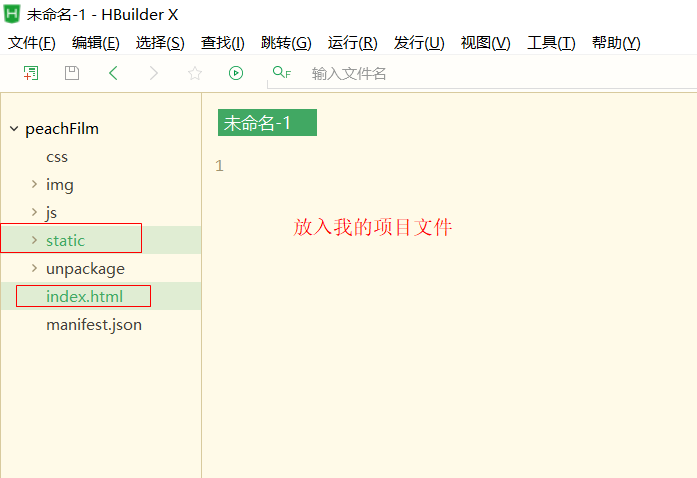 手把手教你如何用HbuildX打包vue项目 - 可爱的小猫咪 - 博客园