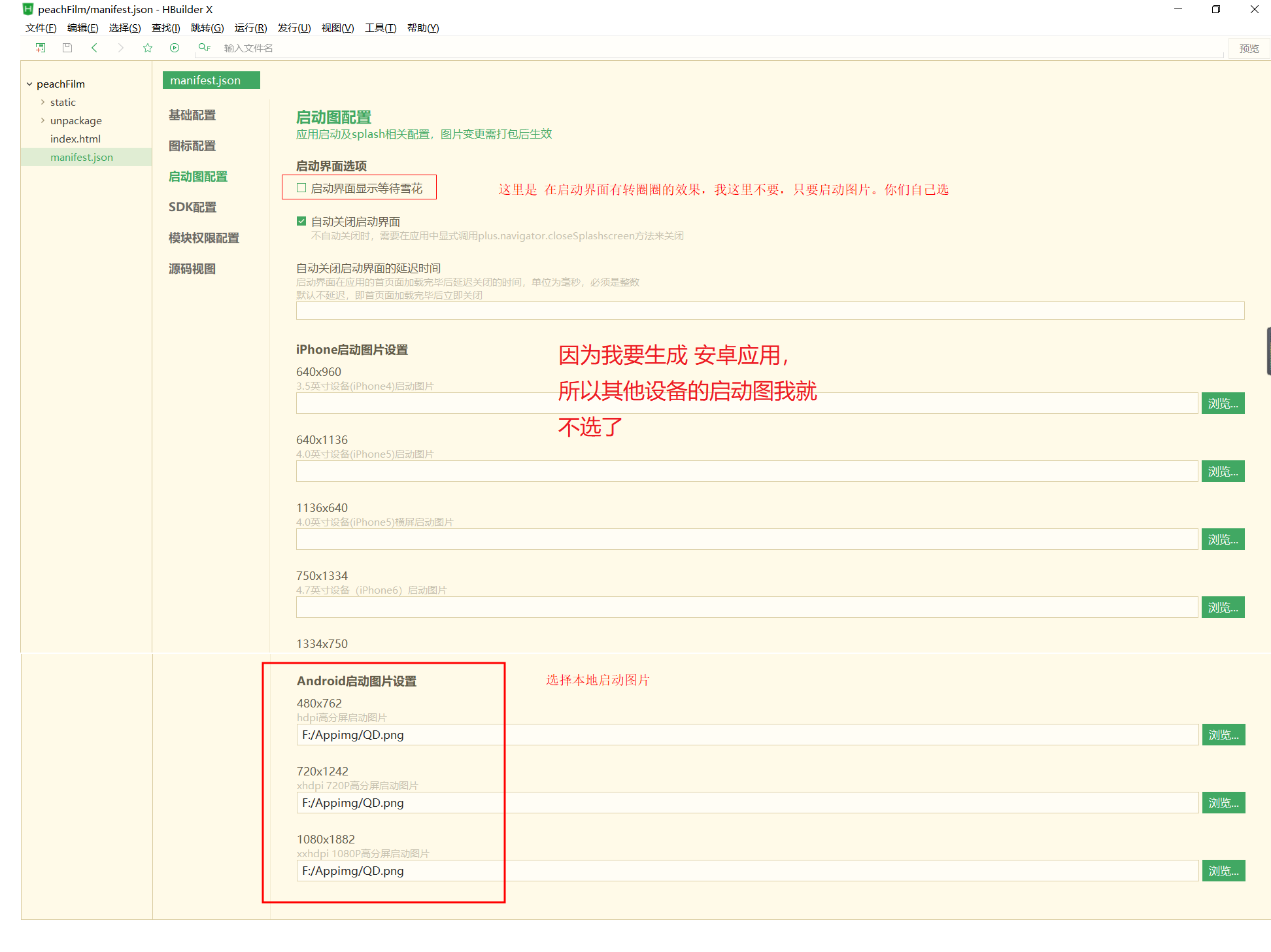 手把手教你如何用HbuildX打包vue项目 - 可爱的小猫咪 - 博客园