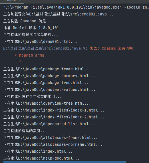 如何使用Intellij Idea生成JavaDoc文档 - 马莱狙神 - 博客园