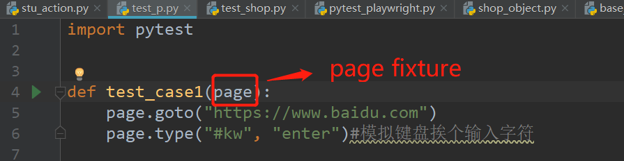 Playwright和pytest结合 木木 林 博客园
