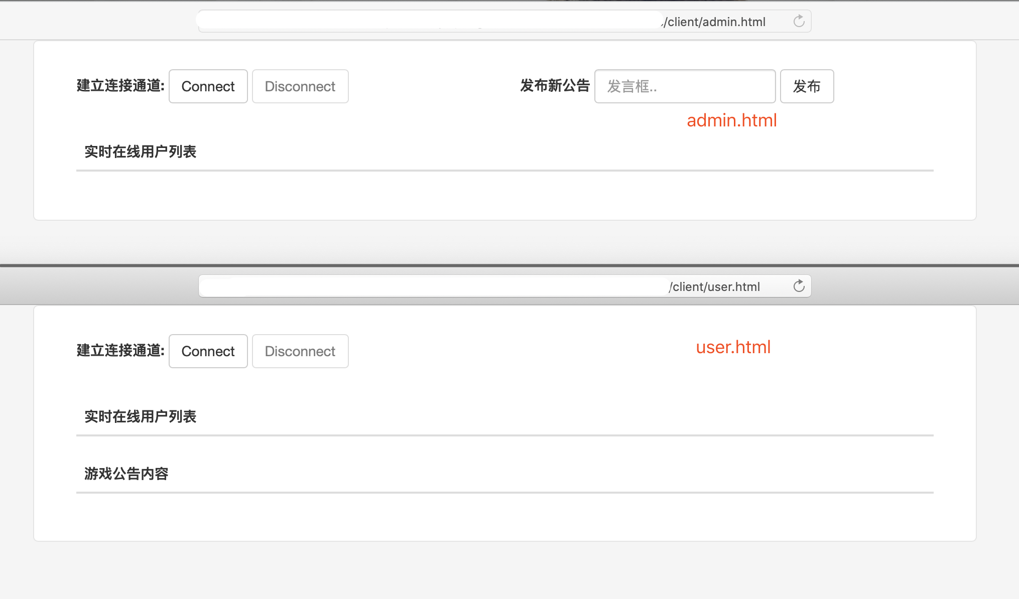 Java 集成websocket实现实时通讯 安逺 博客园 