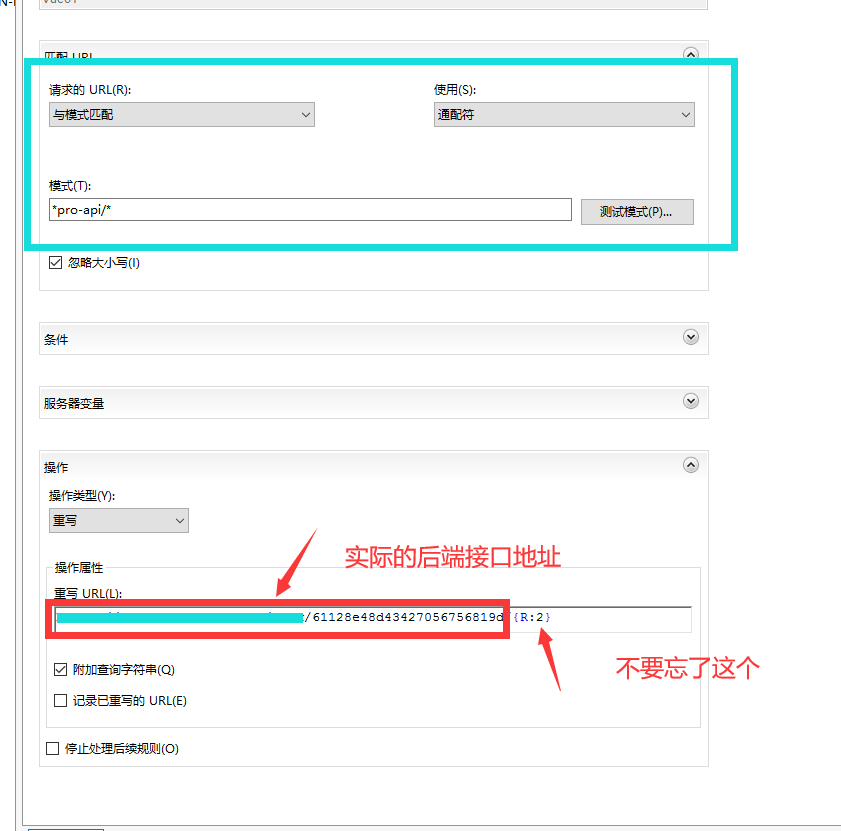 Iis部署vue3 项目 浅忆0707 博客园