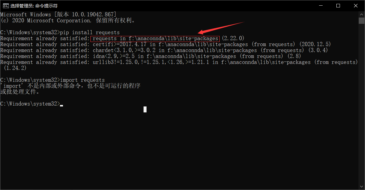 解决anaconda中库IDLE用不了问题 - 亟年年gi - 博客园