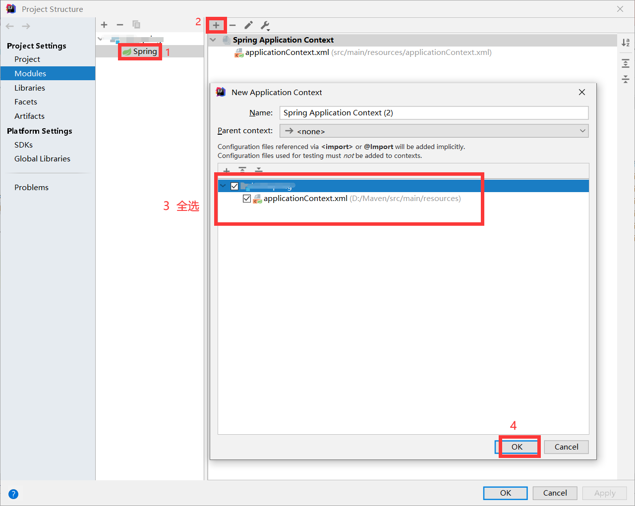 解决idea没有小绿叶的问题；提示 Spring Configuration Check “unmapped Spring