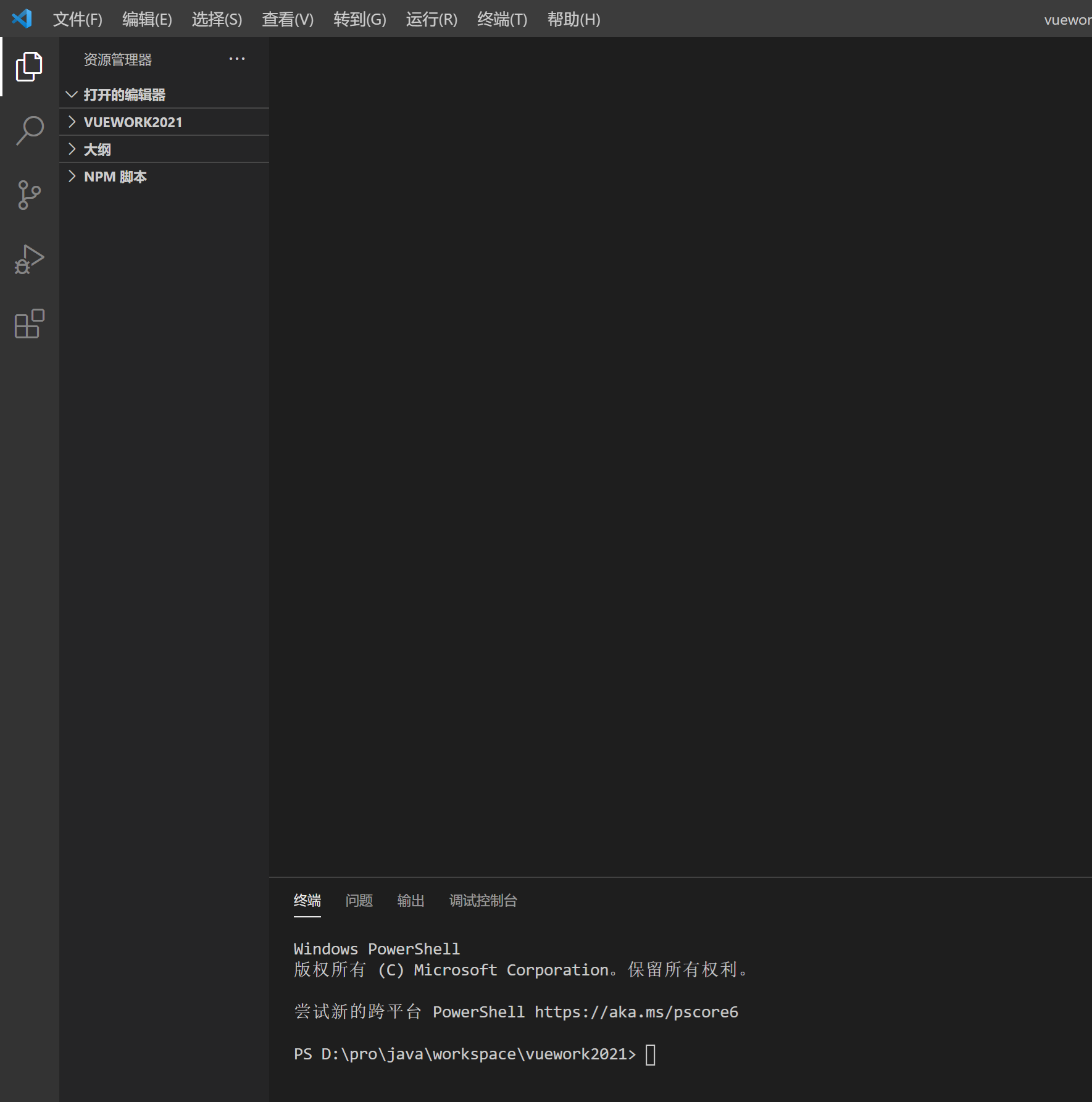 使用vscode创建vue项目 环境搭建 Vscode创建运行项目 张亚南 博客园