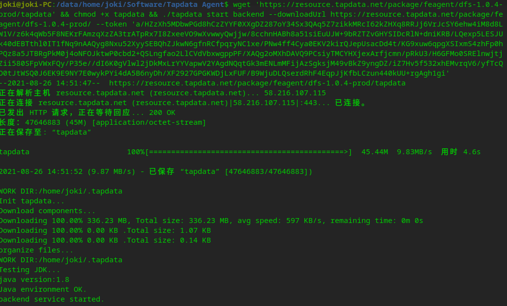 数据同步 Tapdata cloud 使用分享 - JOKI丶 - 博客园