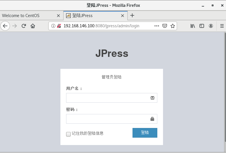 利用tomcat部署JPress - 与所有美好不期而遇 - 博客园
