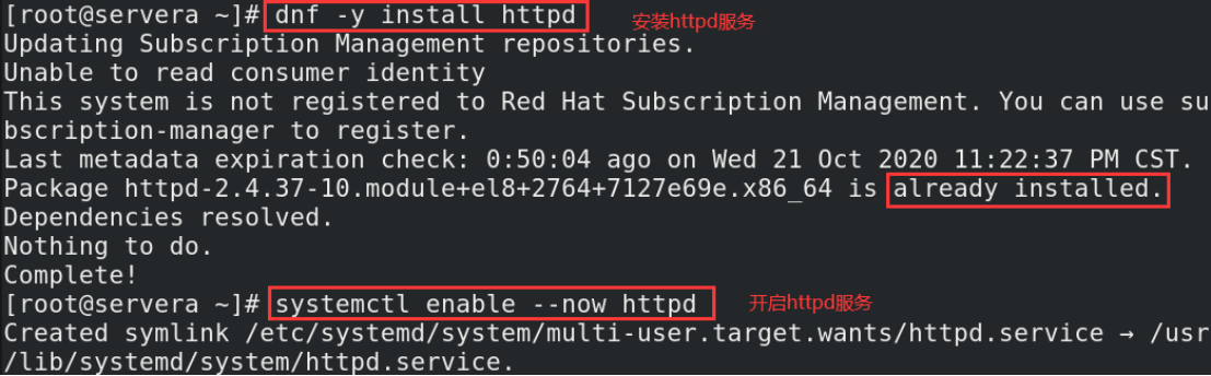 RHEL之（九）Red Hat Linux SELINUX的原理和配置 - 若水一瓢 - 博客园