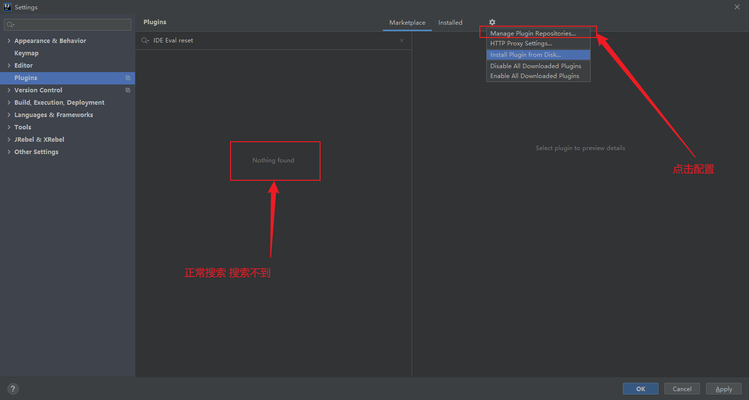 IDEA 利用IDE Eval Reset 无限试用 - 凉城羽梦 - 博客园
