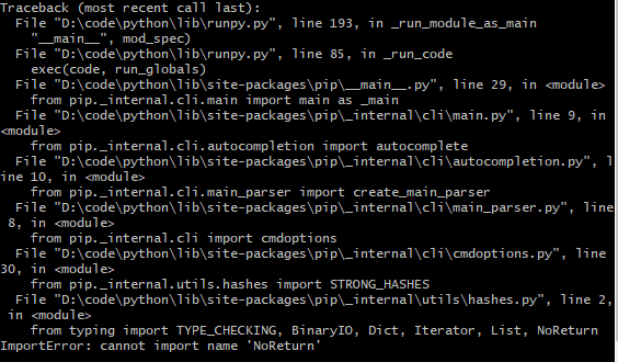 【问题汇总】win10 更新pip后 pip 出现 ImportError: cannot import name 'NoReturn ...