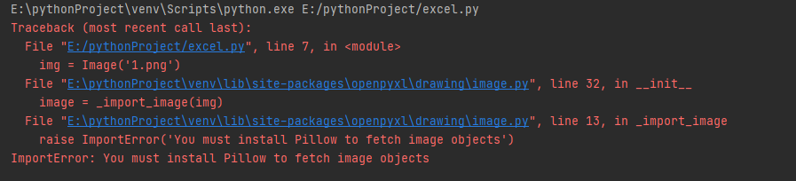 Python添加excel图片报错：ImportError: You must install Pillow to fetch image ...