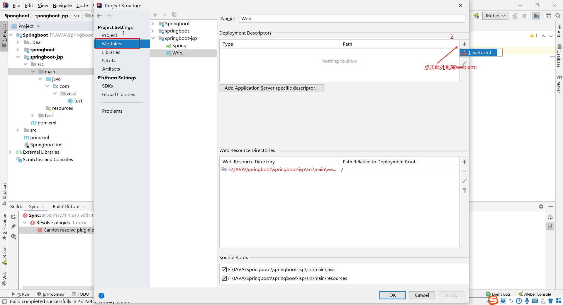 idea配置springboot使用外部tomcat详细步骤 - 丶楠忆 - 博客园