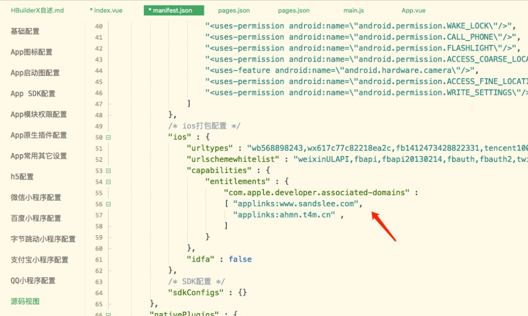 如何在Uni-App中集成ShareSDK - MobTech技术君 - 博客园
