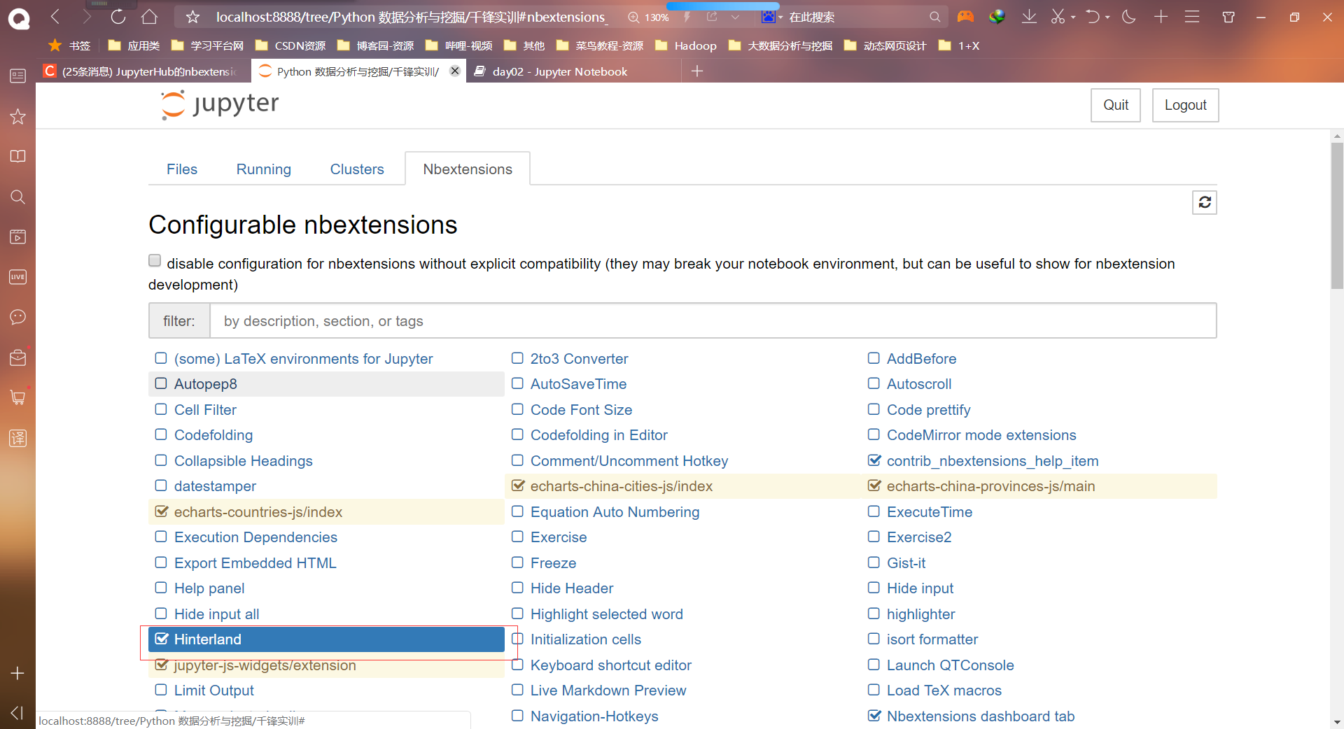 JupyterHub的nbextensions插件使用(自动补全代码等) - 尧荣华 - 博客园
