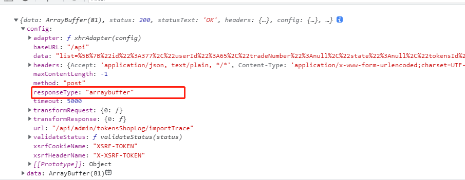 Vue 怎么接收后端传过来的 Excel文件流 网馆 博客园 8933