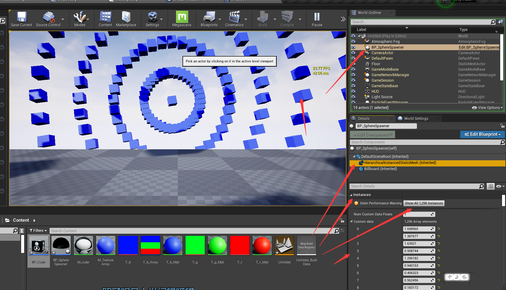 UE4中如何实现放置大量的使用同一模型资源的StaticMeshActor不卡 - Seamus1995 - 博客园