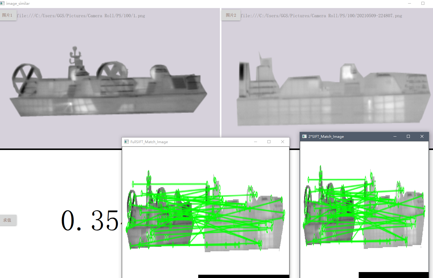 c++ opencv qml 直方图 相似度比较、opencv 特征提取相似度比较 （深度学习图像分类具有全面性 可信度最高 ） - 逆风的泰迪man - 博客园