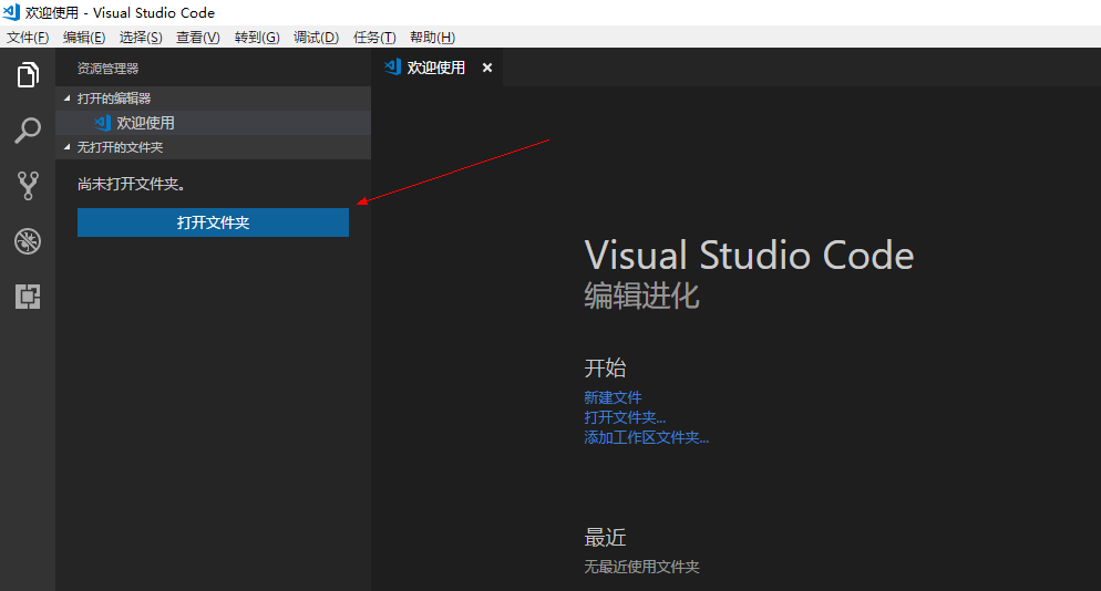 Python Visual Studio Code Selenium 