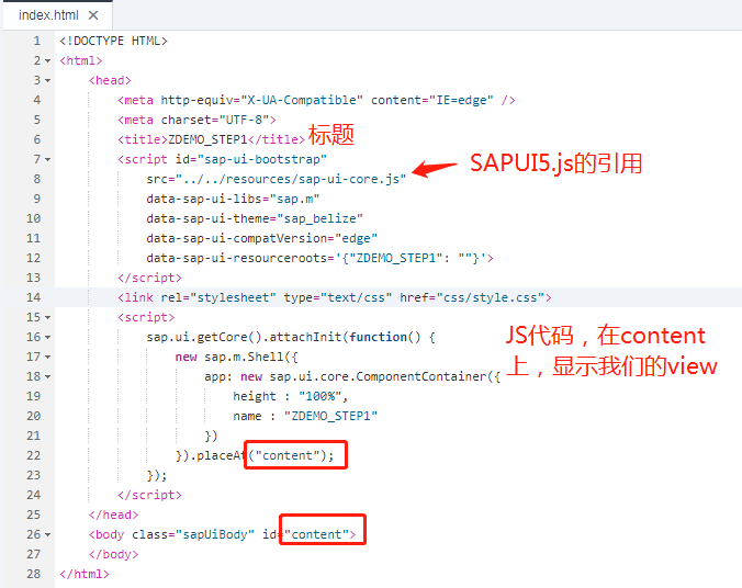SAPUI5 WEBIDE使用 - 客于溟 - 博客园