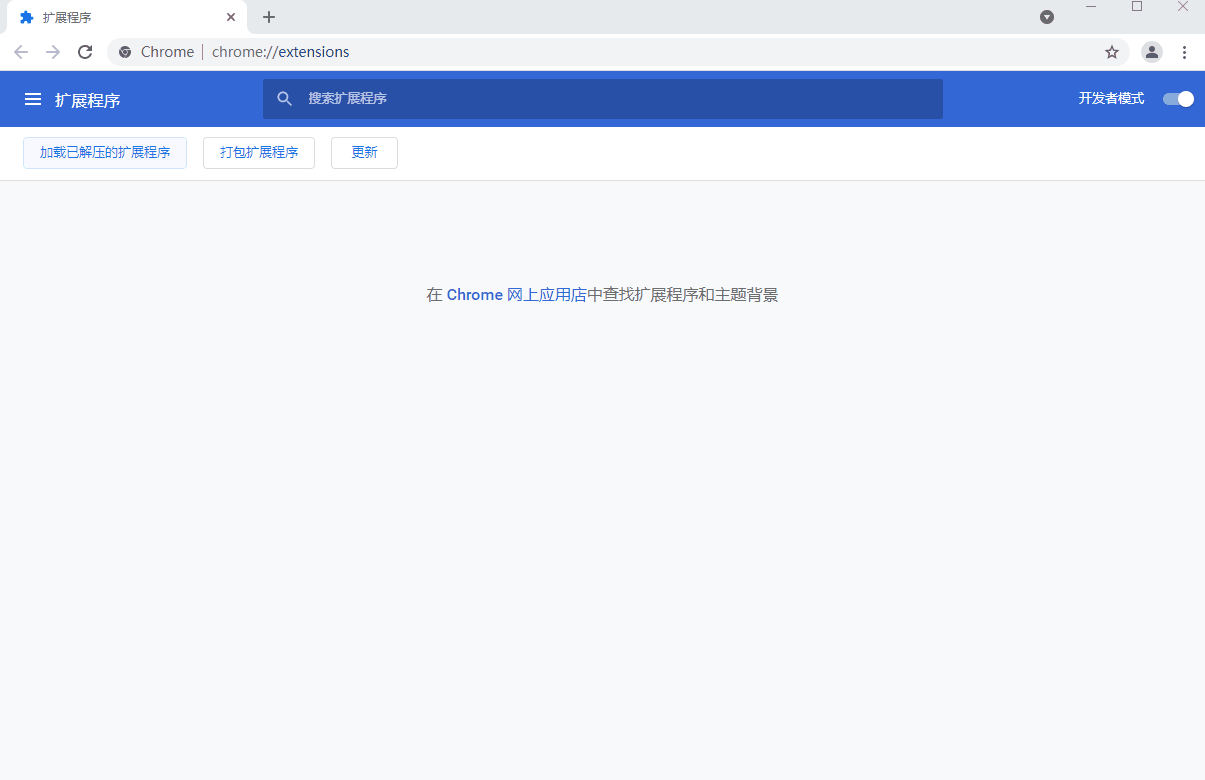 vue-浏览器安装vue-devtools - AnnLing - 博客园