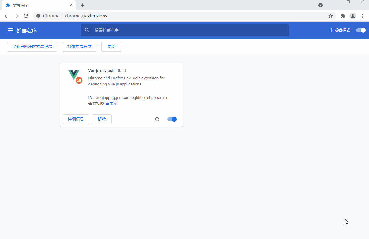 vue-浏览器安装vue-devtools - AnnLing - 博客园