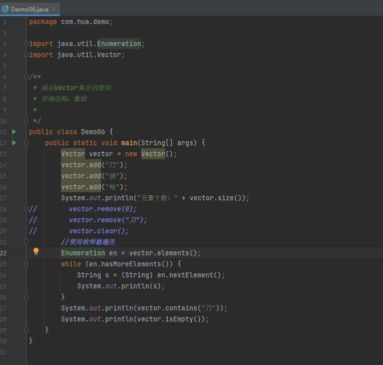 Vector类 - 少时凌云志 - 博客园