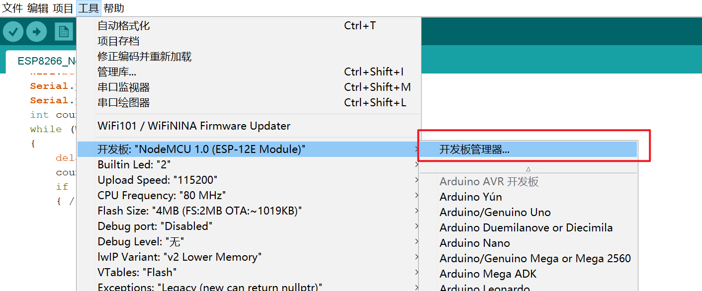 Arduino 开发环境搭建及esp8266 Wifi网络时钟 Oled显示 Screen22 博客园