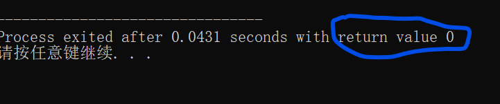 关于c++中运行时的错误 - 有力乃炫 - 博客园