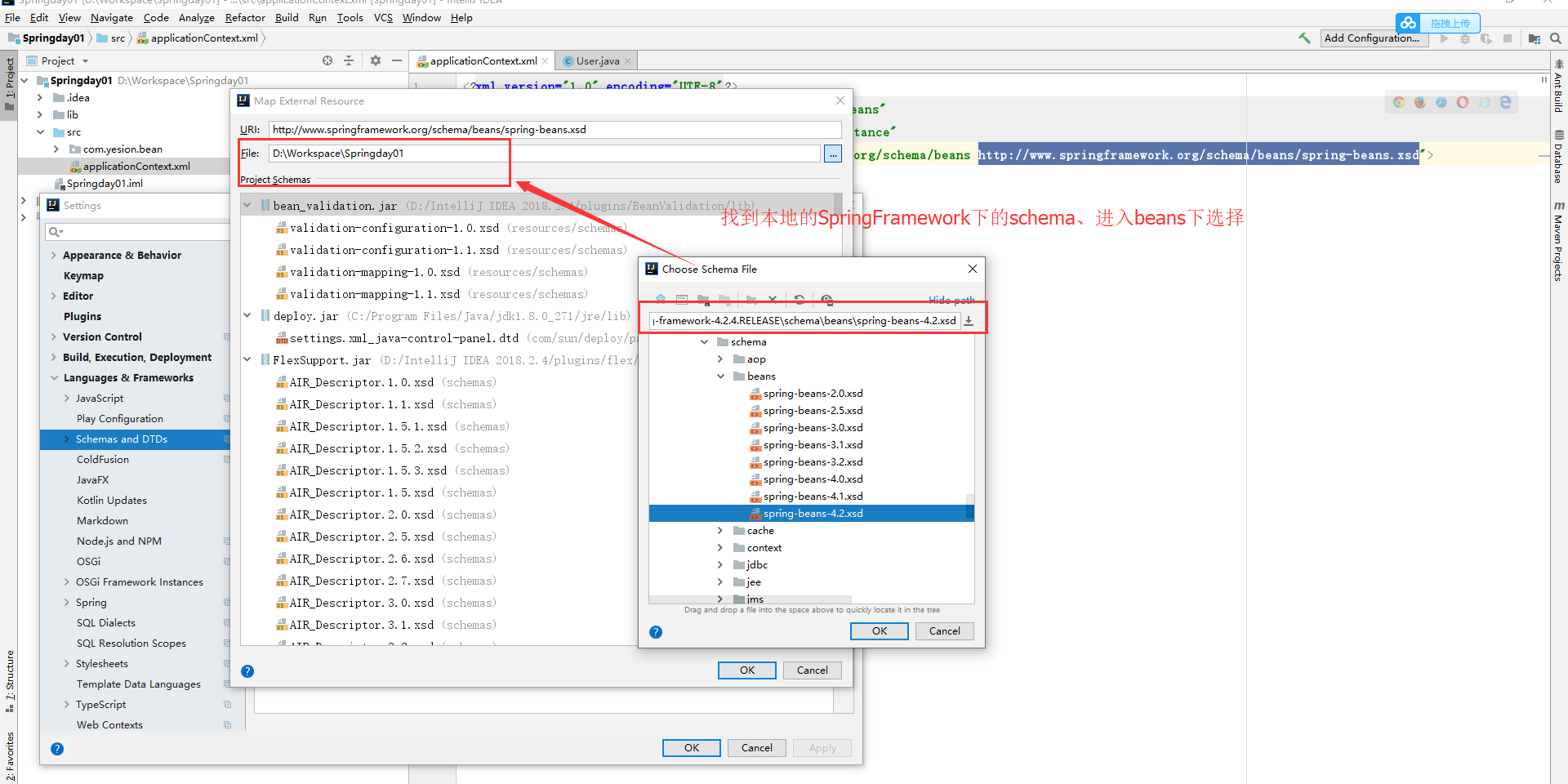 Intellij Idea Eclipse如何引入本地约束文件 Dtd Xsd Lanceya 博客园