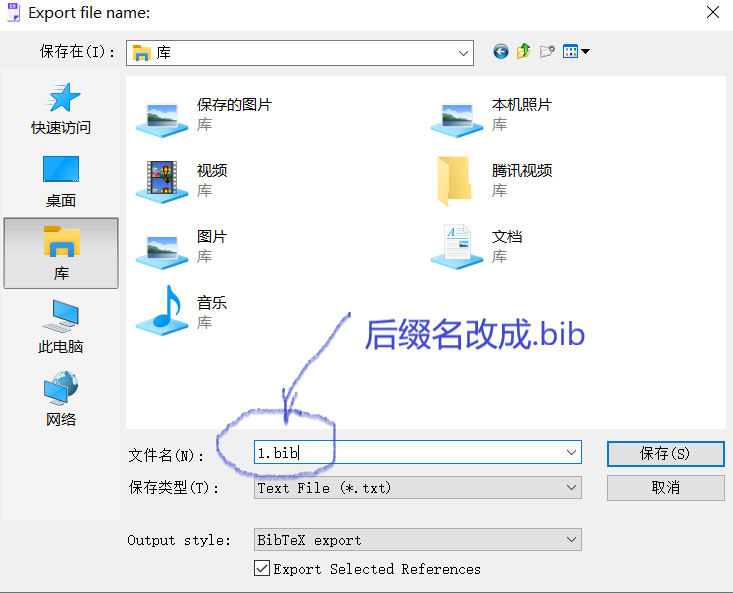 Overleaf 中使用Endnote——如何获得bib格式 - leaf_in_autumn - 博客园