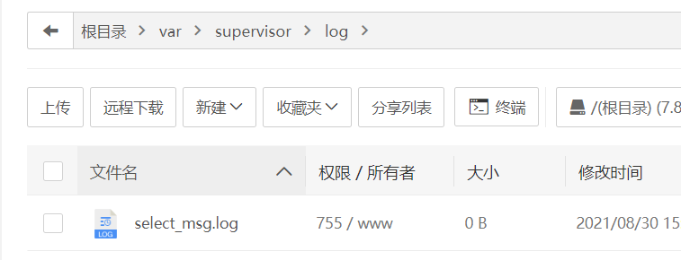 tp5结合 beanstalkd,supervisor 的使用 - jaychou、 - 博客园