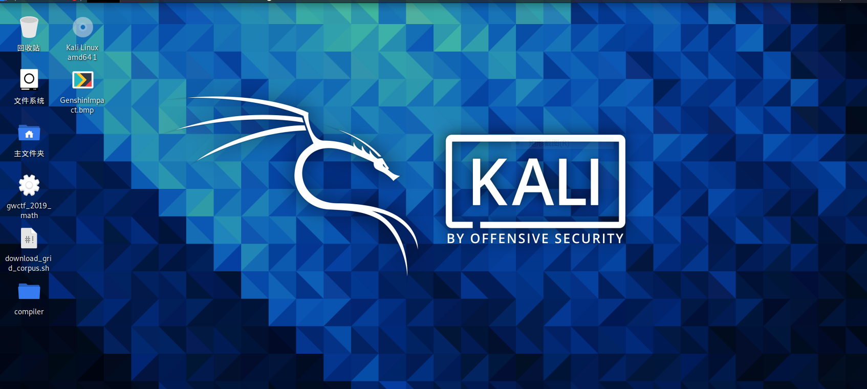 Debian linux(Kali)手动搭建web服务器(LNMP)教程 - 只会Misc的Web手 - 博客园