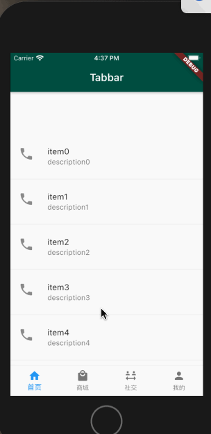 [Flutter-29]Tabbar 实现 - comefromchina - 博客园