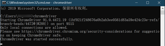 Python+Selenium | ChromeDriver版本错误之升级驱动，及禁止浏览器自动更新 - 慧杰Jessie - 博客园