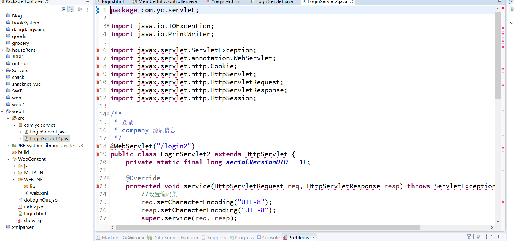 eclipse导入他人项目，或导入依赖后，报错太多，怎么处理？ - 黑曼巴的门徒 - 博客园