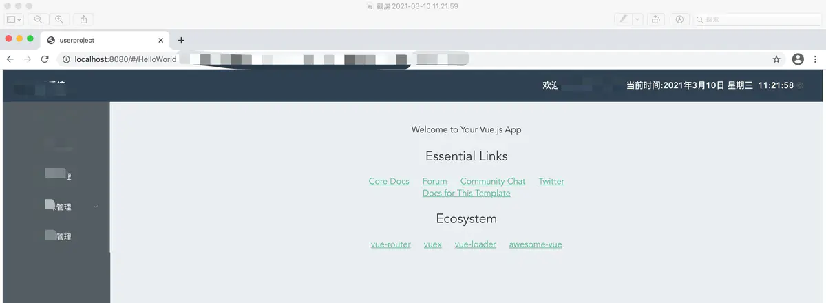 Vue如何让router View默认显示页面 G731717 博客园