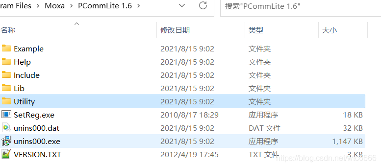 MOXA官网下载 PCommLite - JacksonAlle - 博客园